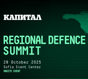 Regional Defence Summit 2025
